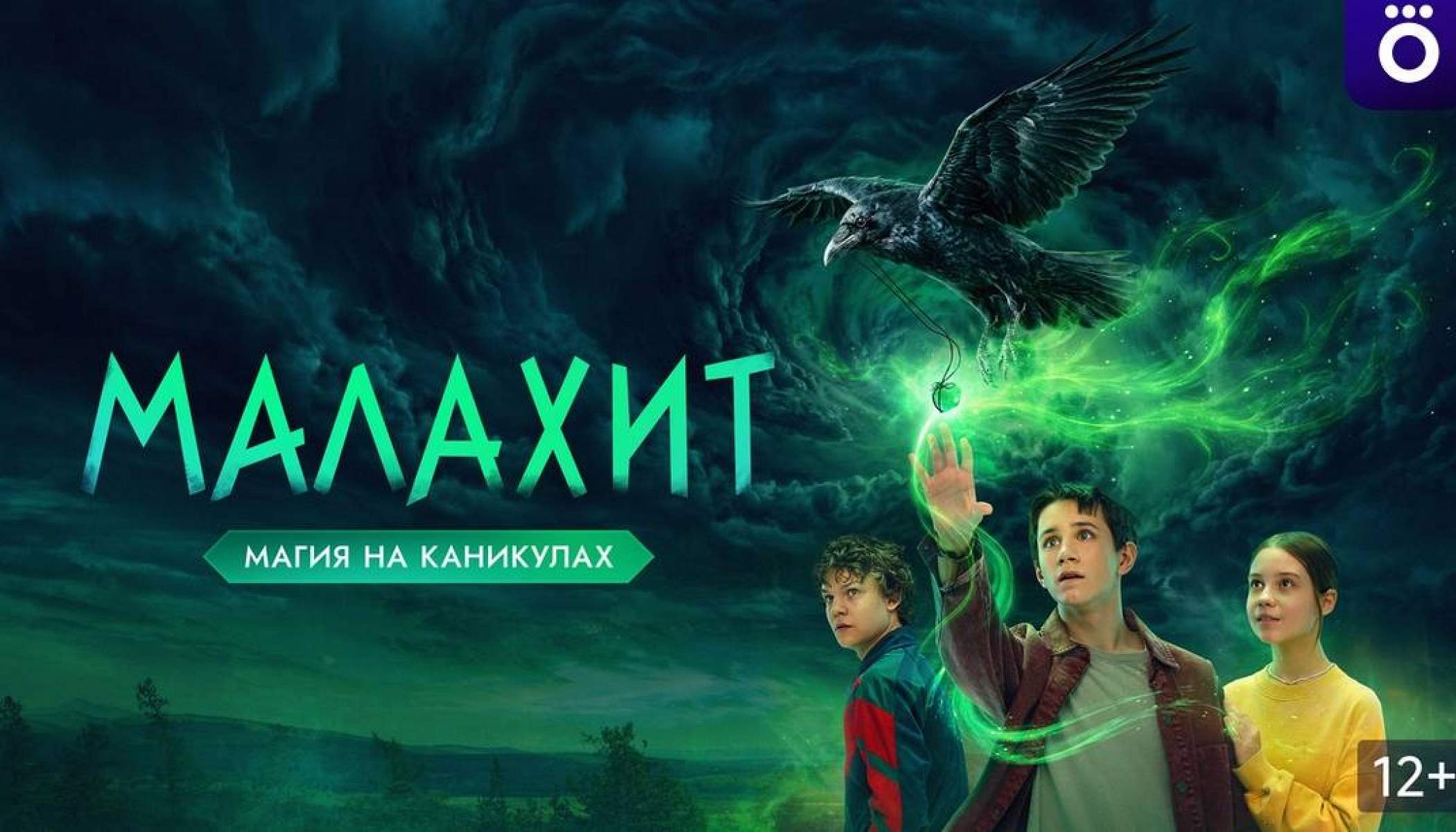 Фильм Летний кинотеатр Okko в Севкабель Порту. Премьера сериала ...